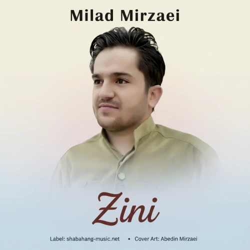 آهنگ کردی شاد (بیش از ۴۰۰ آهنگ شاد از خوانندگان کرد)